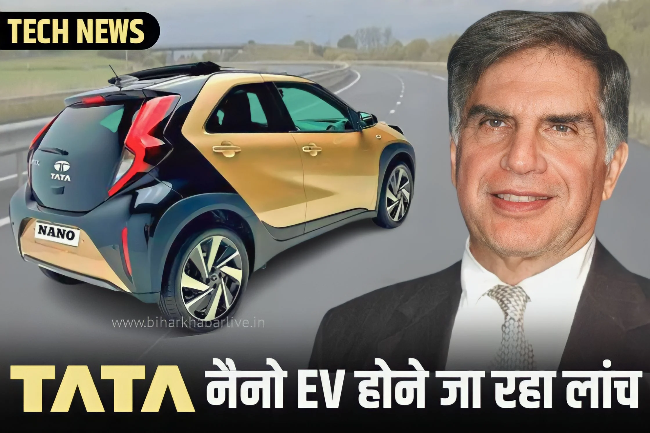 मार्केट में जल्द लॉन्च होने वाली है Tata Nano EV, टाटा के इस EV Car के ...