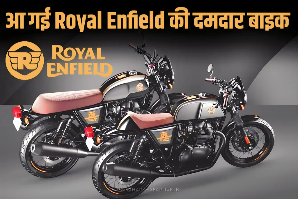 Royal Enfield Bikes: Harley और Triumph को दमदार परफॉरमेंस देने आया ...